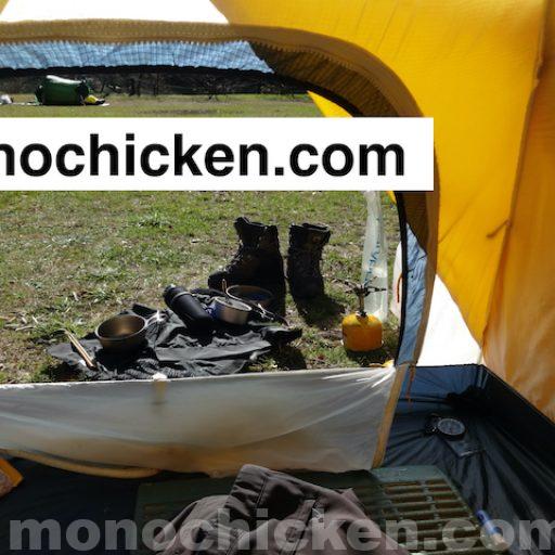 暮らし的な | monochicken.com